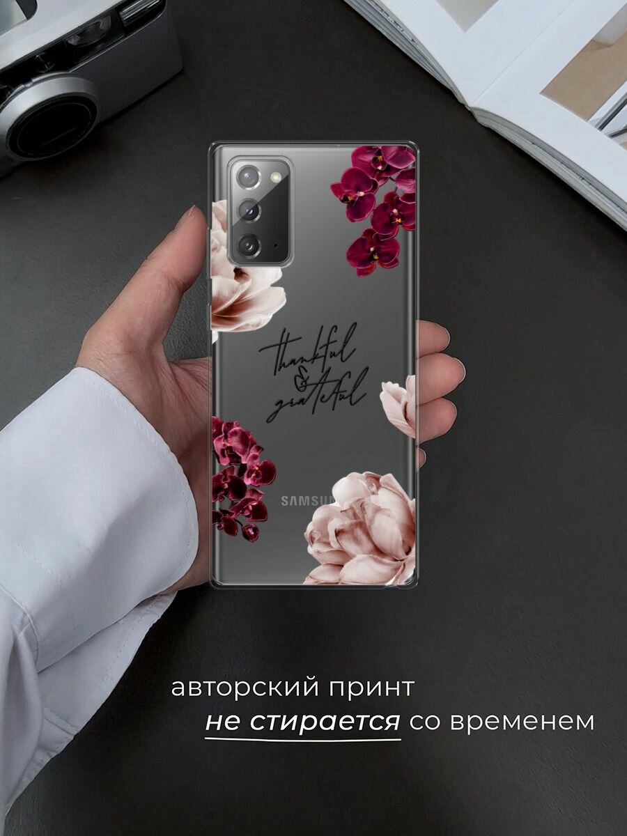 Чехол на Samsung Galaxy Note 20 / Самсунг Галакси Ноут 20 с принтом "Надпись в цветах" — фото 1