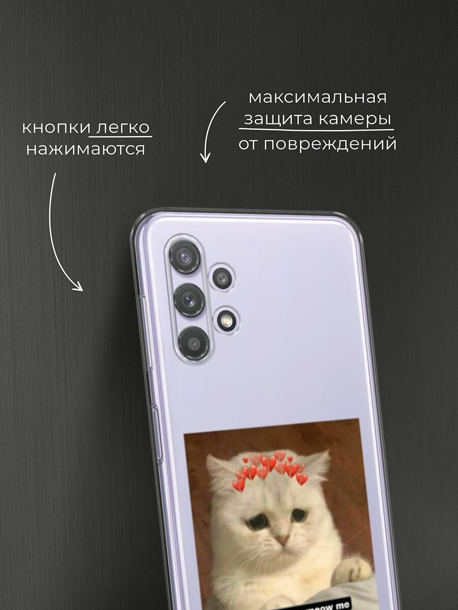 Чехол на Samsung Galaxy A32 / Самсунг Галакси А32 с принтом "Грустный котик" — фото 1