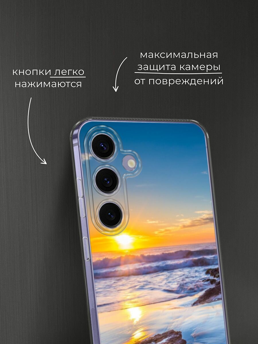 Чехол на Samsung Galaxy S24 Plus / Самсунг S24 Plus с принтом "Восход 6" — фото 1