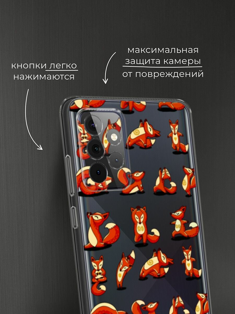 Чехол на Samsung Galaxy A72 / Самсунг Галакси А72 с принтом "Йога для лисы", прозрачный — фото 1