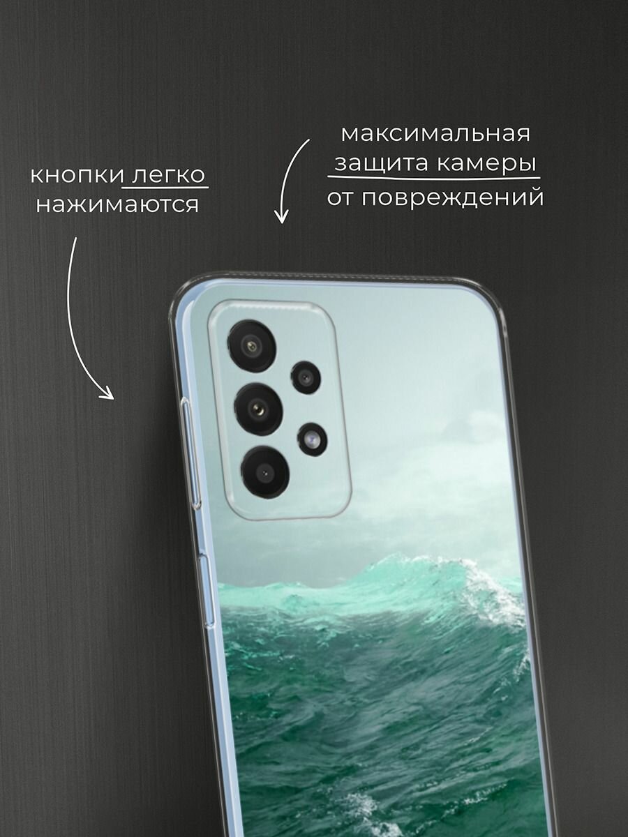 Чехол на Samsung Galaxy A23 / Самсунг Галакси А23 с принтом "Волны 12" — фото 1
