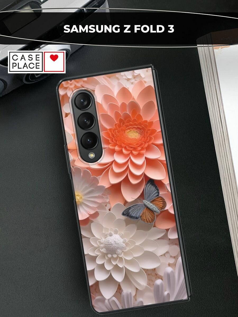 Чехол на Samsung Galaxy Z Fold 3 / Самсунг Галакси Зет Фолд 3 с принтом "Бумажные цветы"