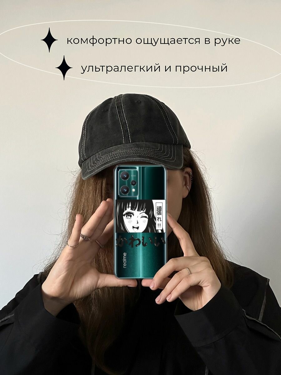 Чехол на Realme 9 Pro/9 5G / Реалми 9 Про/ 5G с принтом "Cute anime girl", прозрачный — фото 1