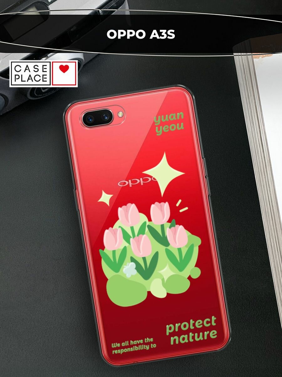 Силиконовый чехол на Oppo A3s / Oppo A3s с принтом "Protect nature"