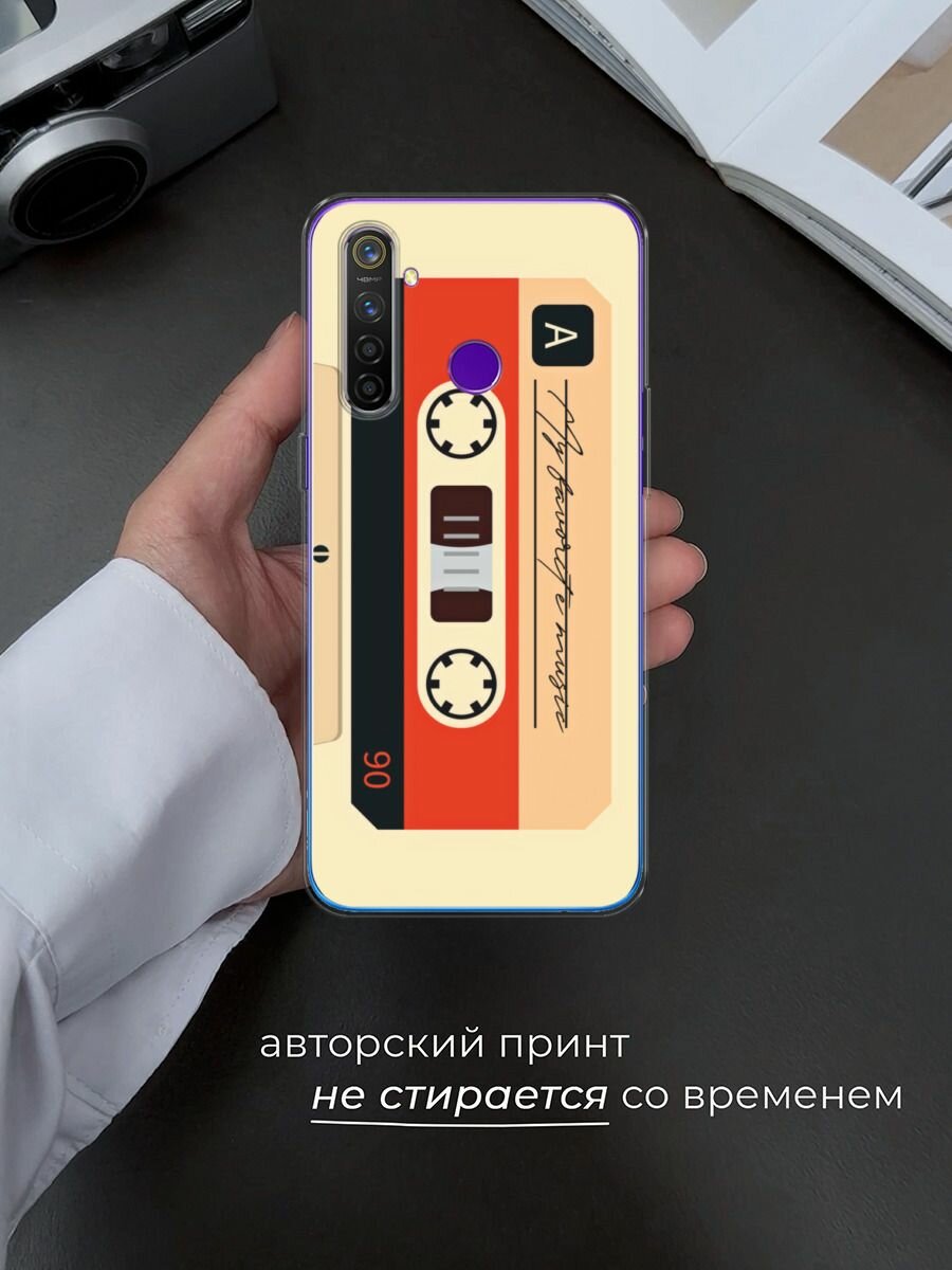 Чехол на Realme 5 Pro / Реалми 5 Про с принтом "Бежевая кассета" — фото 1