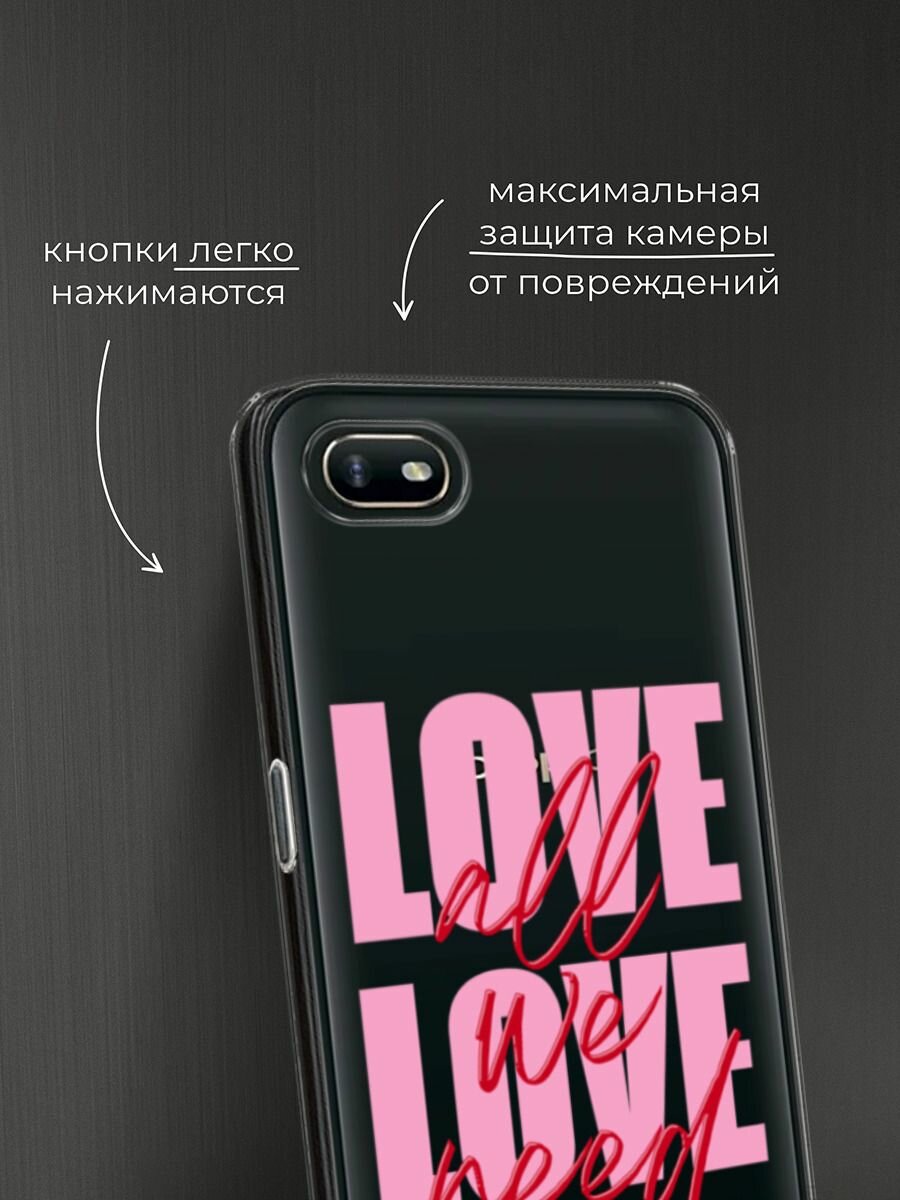 Чехол на Oppo A1k / Оппо А1к с принтом "All we need is love" — фото 1