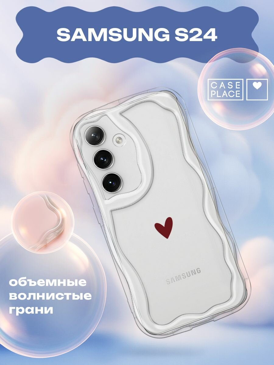 Чехол на Samsung Galaxy S24 / Самсунг S24 с принтом "Маленькое красное сердечко"