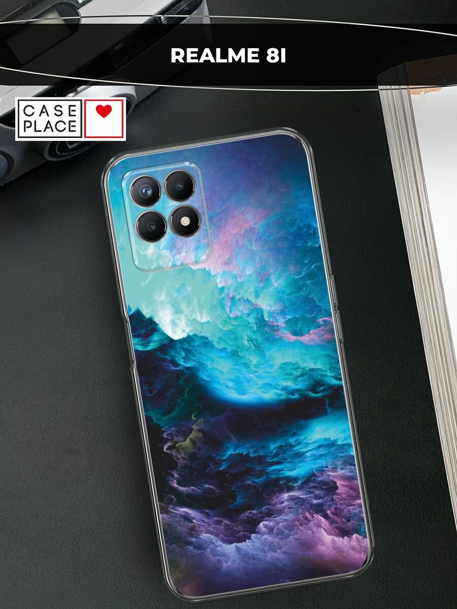 Силиконовый чехол на Realme 8i / Реалми 8i с принтом "Бирюзовое небо"