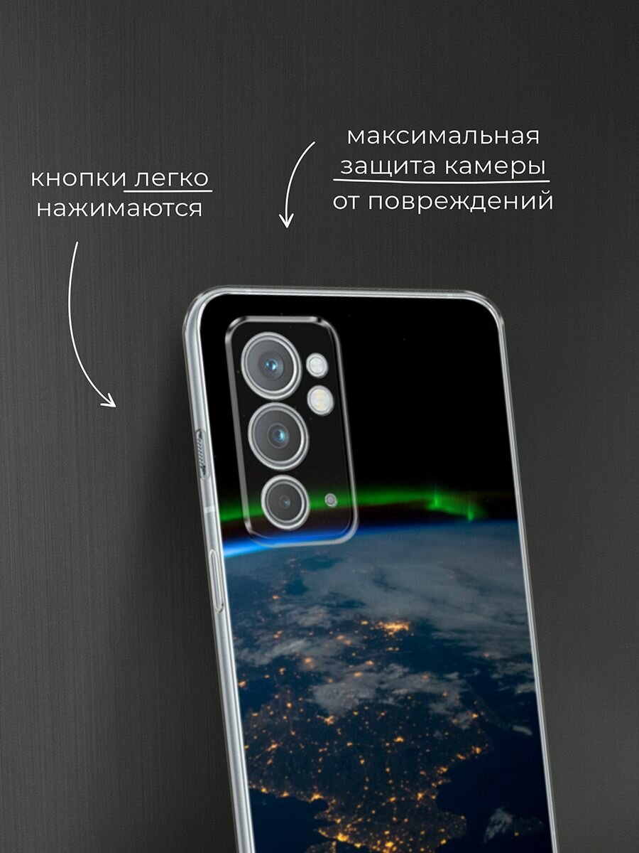 Чехол на OnePlus 9RT / ВанПлас 9RT с принтом "Земля из космоса" — фото 1