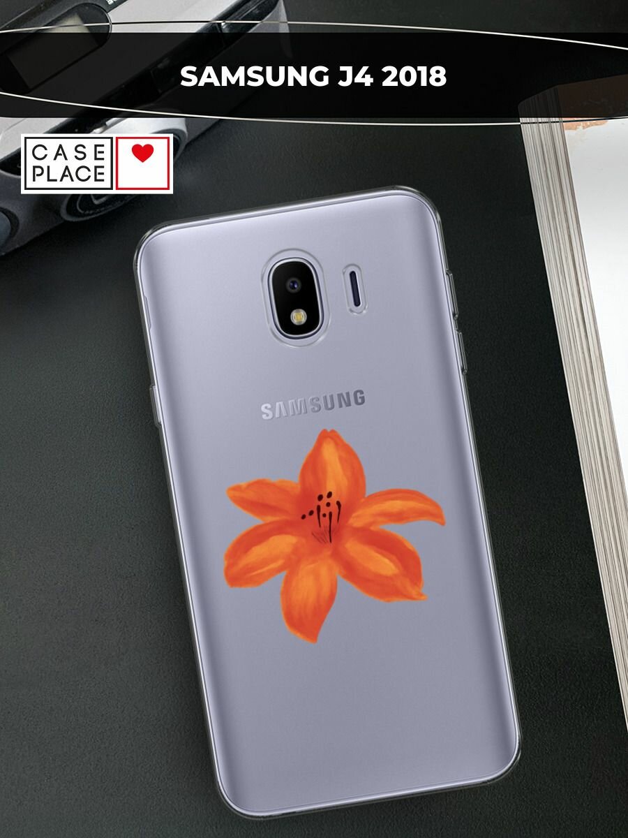 Чехол на Samsung Galaxy J4 / Самсунг Галакси Джей 4 с принтом "Оранжевый цветок", прозрачный