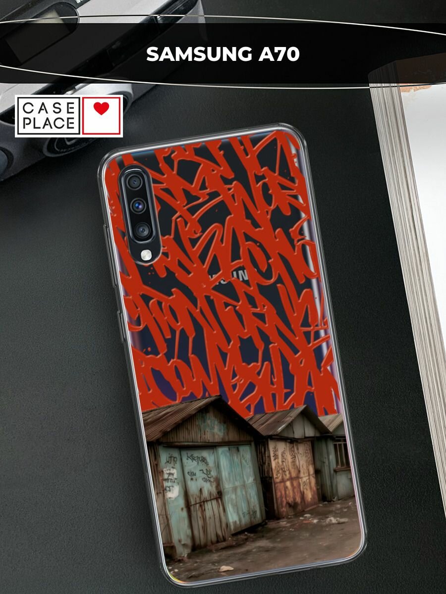 Чехол на Samsung Galaxy A70 / Самсунг Галакси А70 с принтом "Гаражная эстетика"