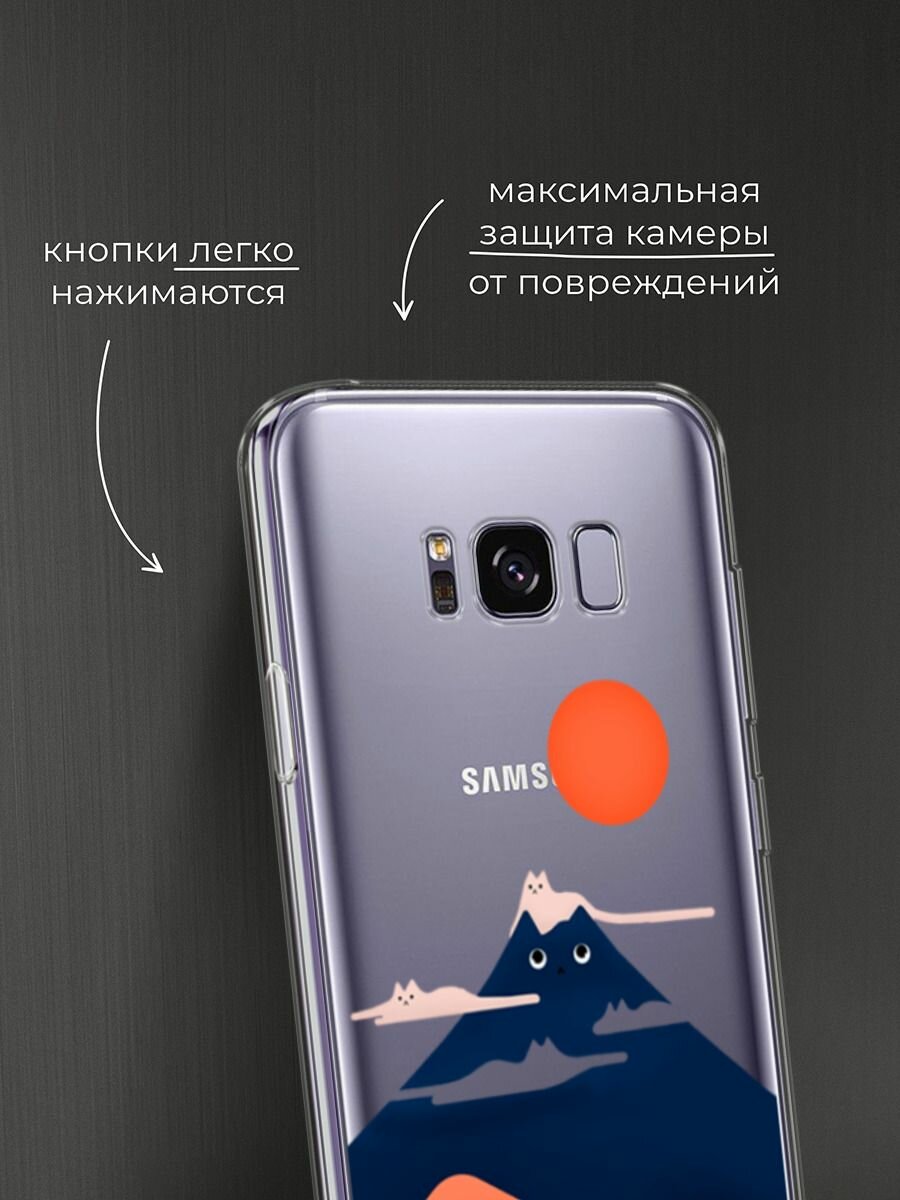 Чехол на Samsung Galaxy S8 + / Самсунг Галакси С8 Плюс с принтом "Кот-гора", прозрачный — фото 1