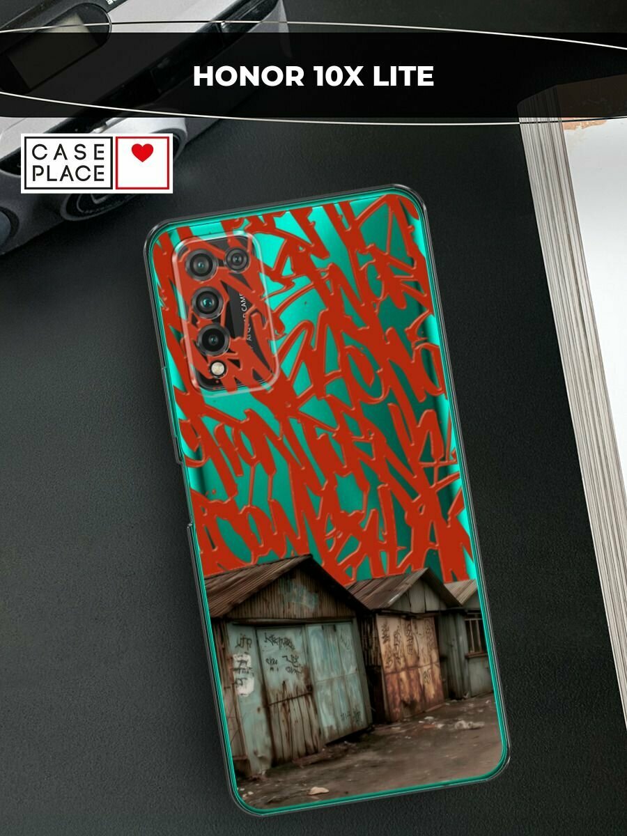 Чехол на Honor 10X Lite / Хонор 10X Лайт с принтом "Гаражная эстетика"