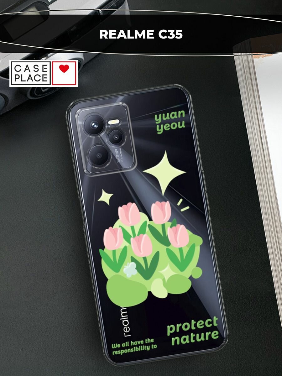 Чехол на Realme C35 / Реалми C35 с принтом "Protect nature"