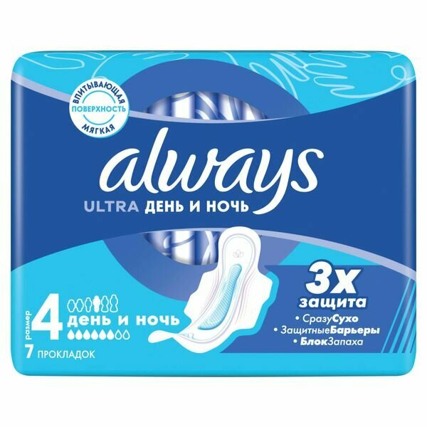 Прокладки дневные и ночные Day&Night Ultra Always/Олвейс 7шт