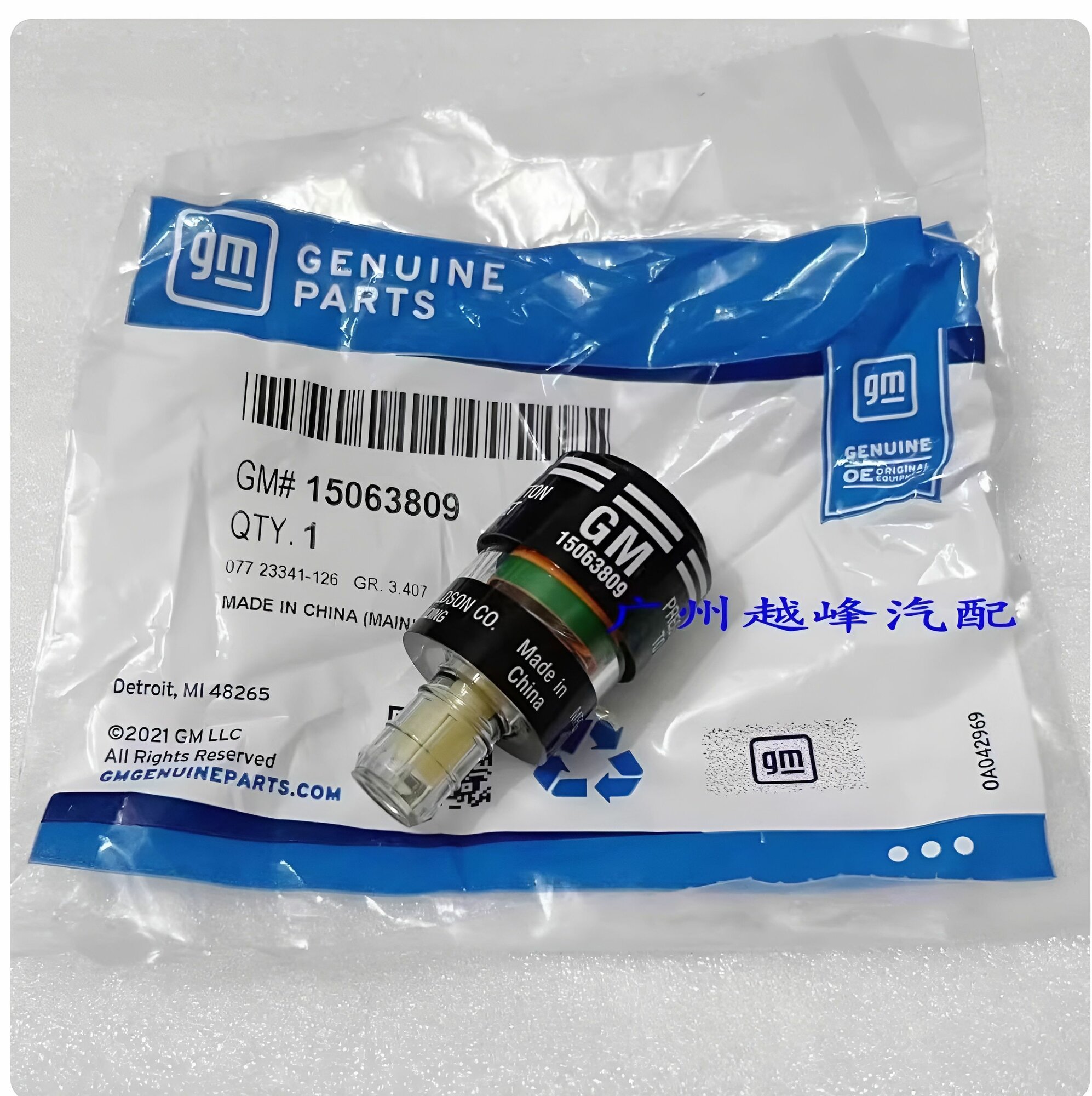 Hummer H2 08-09 клапан воздушного фильтра