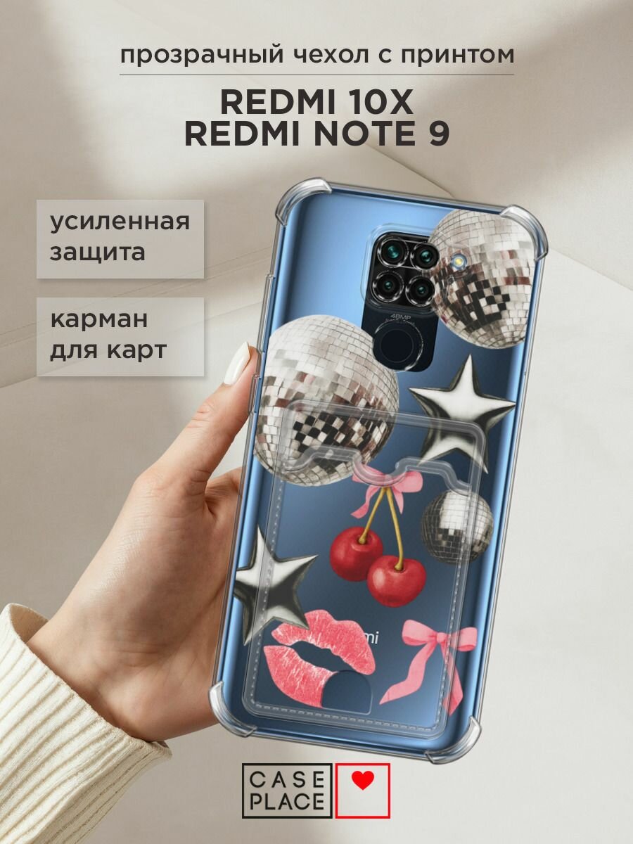 Чехол на Xiaomi Redmi 10X/Note 9 (Сяоми Редми 10Х/Редми Нот 9) с картой и принтом "Стильная подборка"