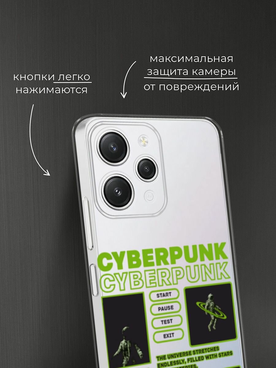 Чехол на Xiaomi Redmi 12 / Сяоми Редми 12 с принтом "Cyberpunk", прозрачный — фото 1
