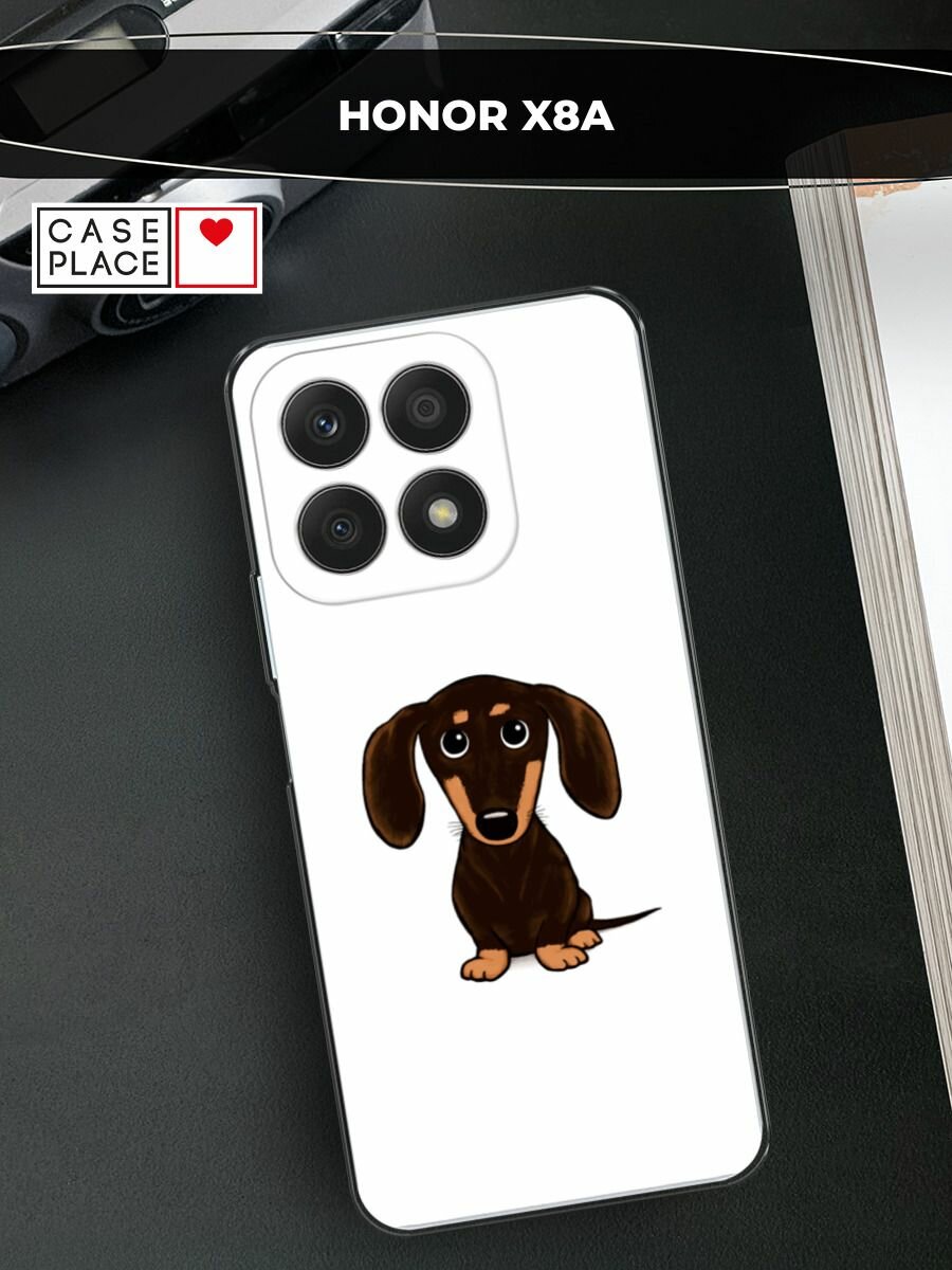 Силиконовый чехол на Honor X8A / Хонор X8A с принтом "Маленькая такса"