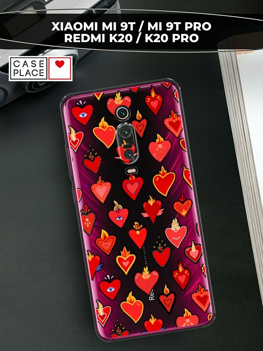 Чехол на Xiaomi Redmi K20/K20 Pro/Mi 9T/9T Pro с принтом "Дьявольские сердца паттерн", прозрачный