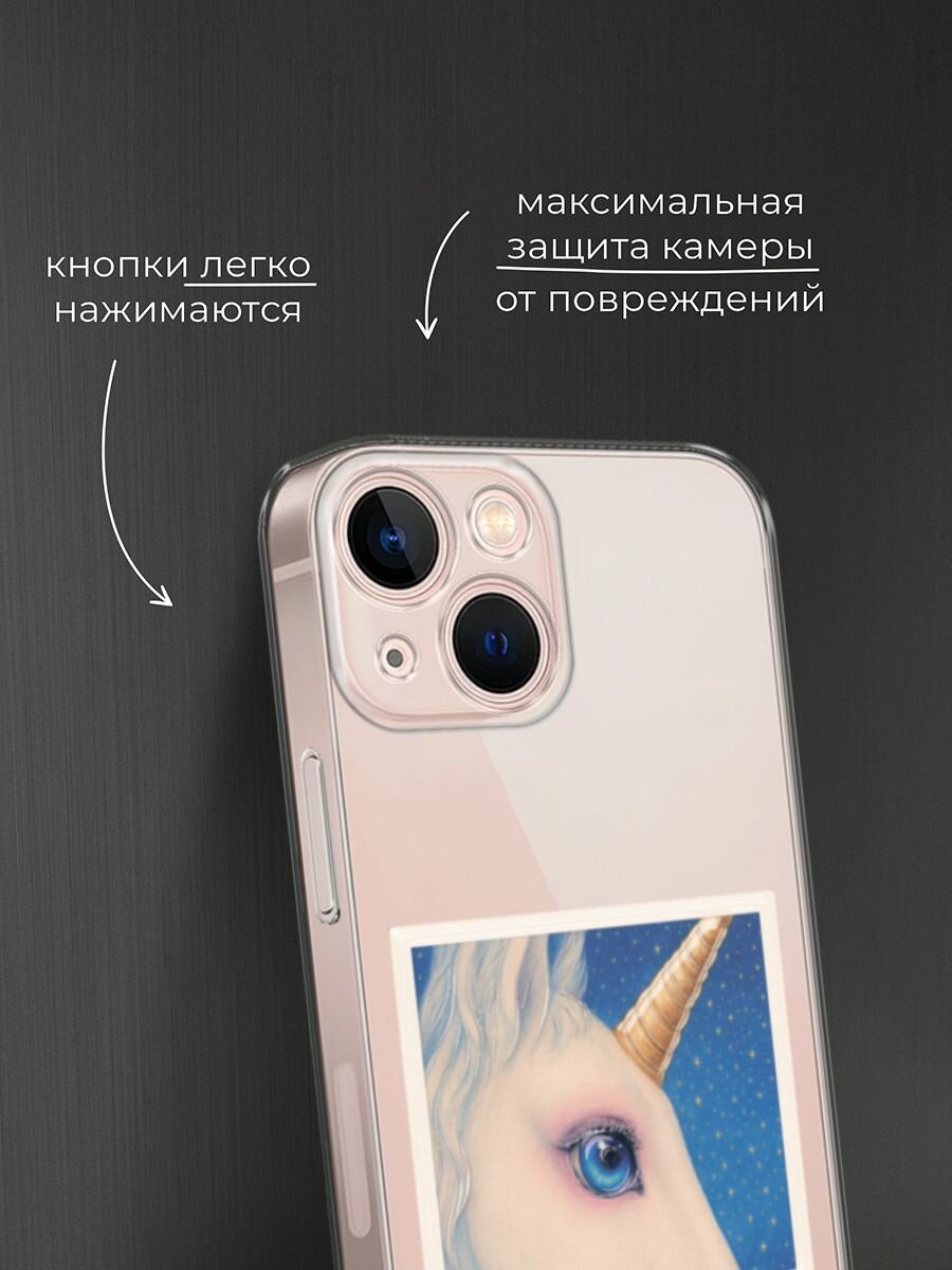 Чехол на Apple iPhone 13 mini / Айфон 13 мини с принтом "Глаз единорога" — фото 1