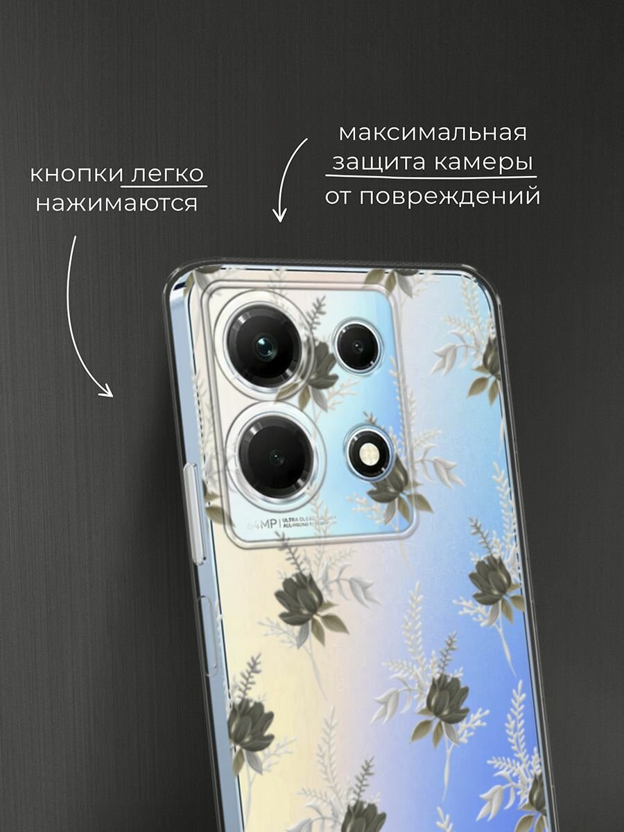 Чехол на Infinix Note 30 4G / Инфиникс Нот 30 4G с принтом "Паттерн цветы сепия" — фото 1