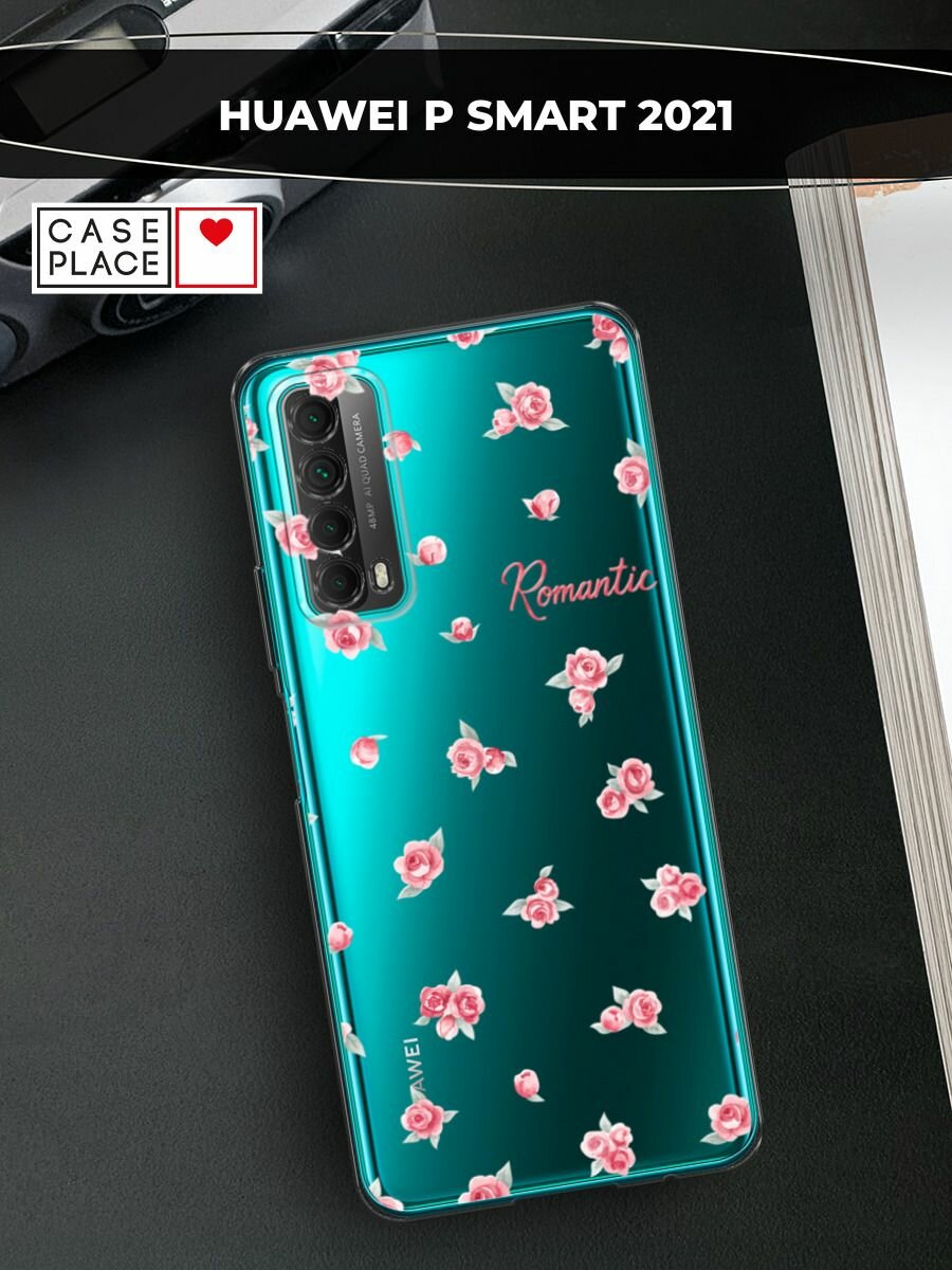 Чехол на Huawei P Smart 2021 / Хуавей П Смарт 2021 с принтом "Romantic 3"