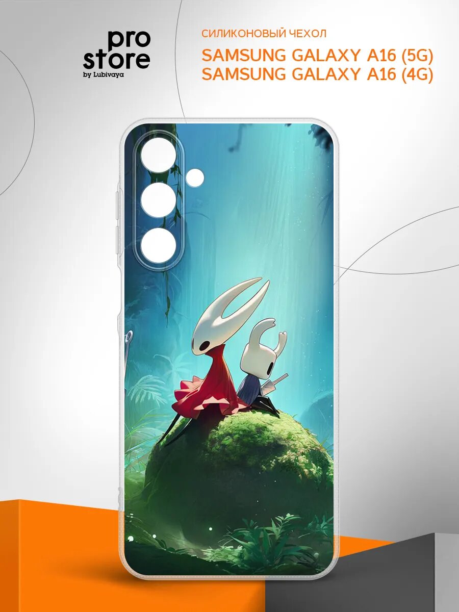 Чехол на Samsung Galaxy A16 (5G/4G) накладка, защитный, тонкий, прозрачный c рисунком
