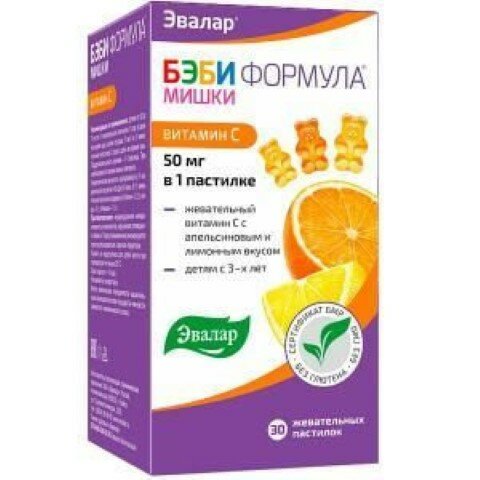 Витамины для детей Эвалар жевательные пастилки, С бэби формула мишки, 30 шт