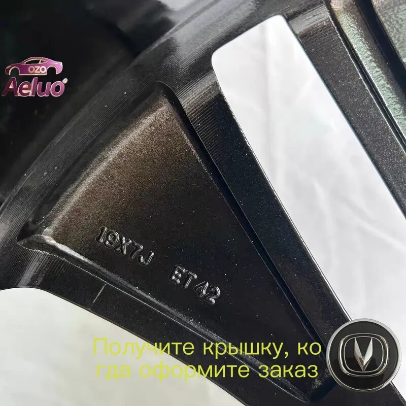 HanMin ChangAn CS55 Колесный диск Штампованный 19x7" PCD5х114.3 ET42 D60