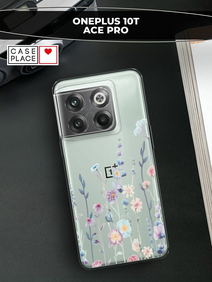 Чехол на OnePlus 10T / Ван плюс 10T с принтом "Нежные полевые цветы"