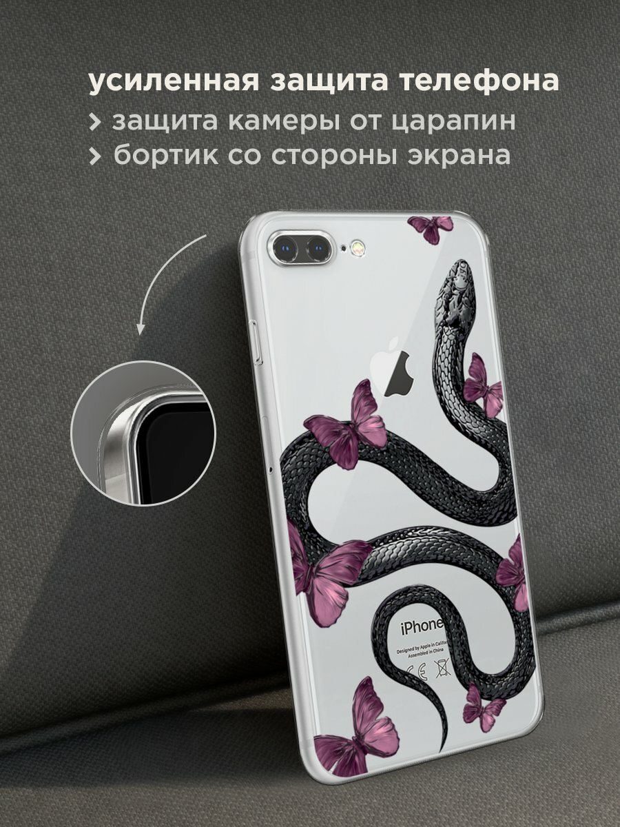 Чехол на Apple iPhone 7 Plus / Айфон 7 Плюс с принтом "Snake and butterflies 2" — фото 1