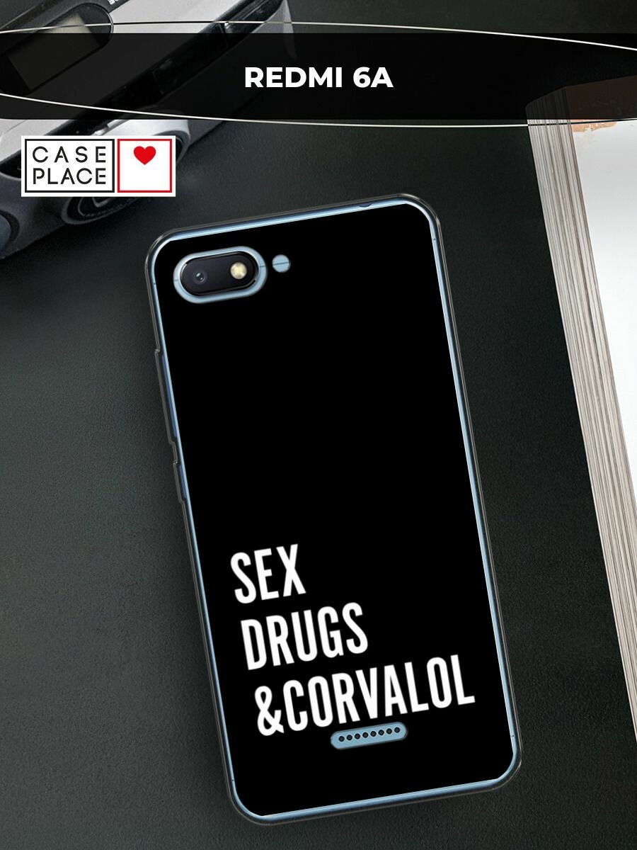 Чехол на Xiaomi Redmi 6A / Сяоми Редми 6А с принтом "Corvalol"