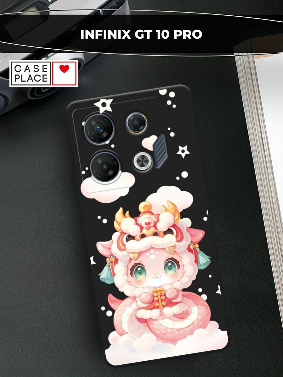 Черный матовый чехол на Infinix GT 10 Pro / Инфиникс GT 10 Про с принтом "Новогодний - Розовая китайская змейка 2"