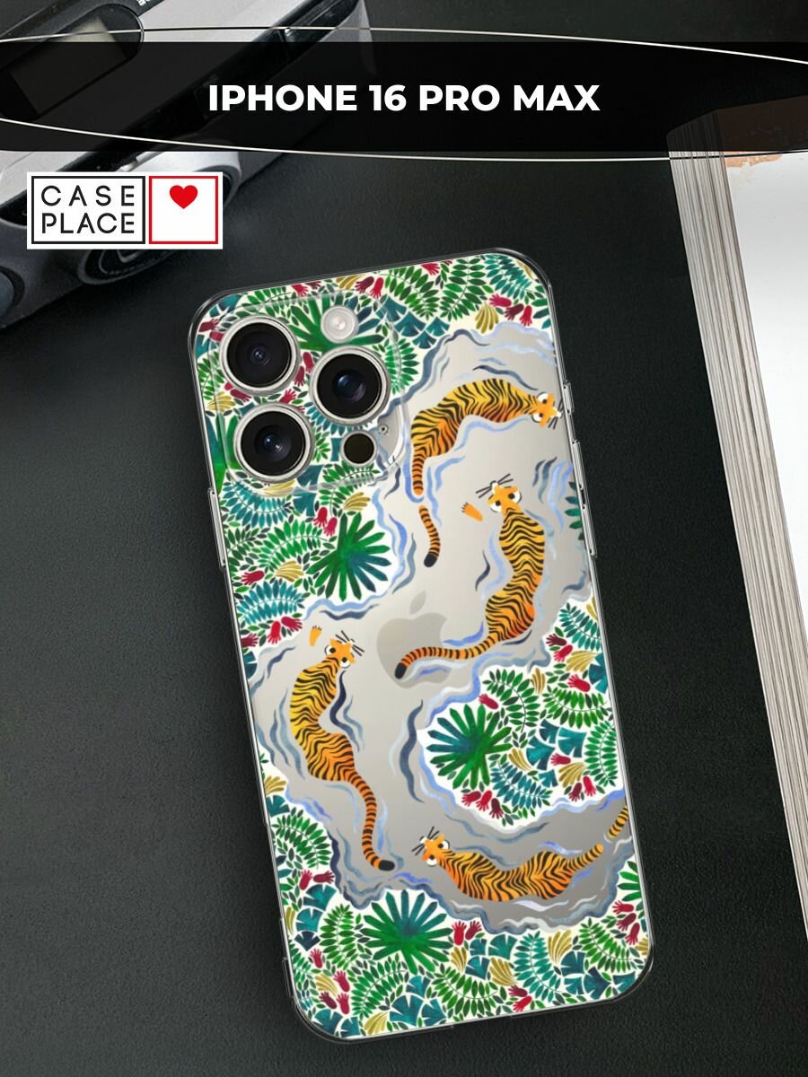 Чехол на Apple iPhone 16 Pro Max / Айфон 16 Про Макс с принтом "Тигры в джунглях", прозрачный