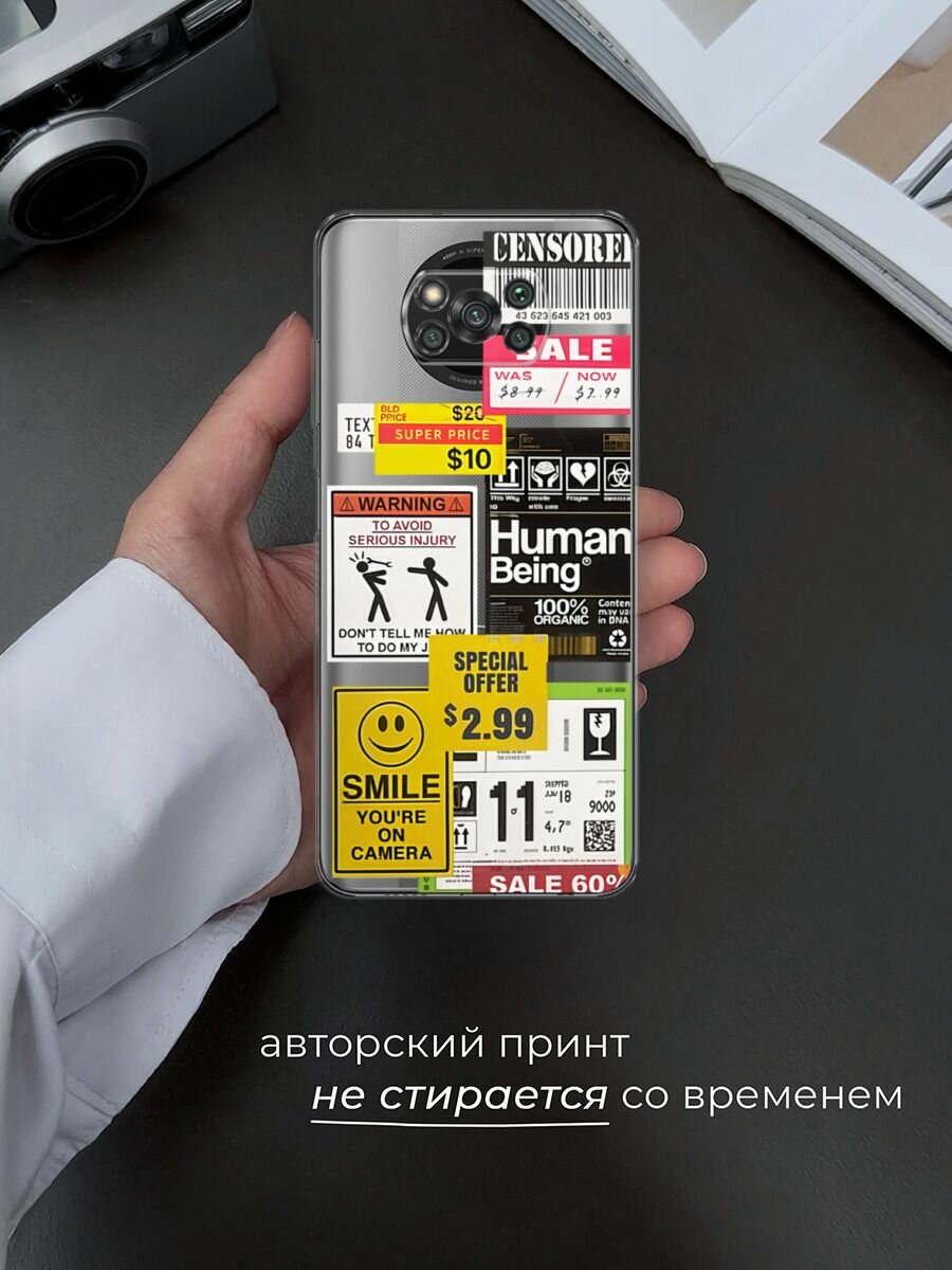 Чехол на Xiaomi Poco X3/X3 Pro / Поко X3/X3 Pro с принтом "Подборка знаки 2", прозрачный — фото 1