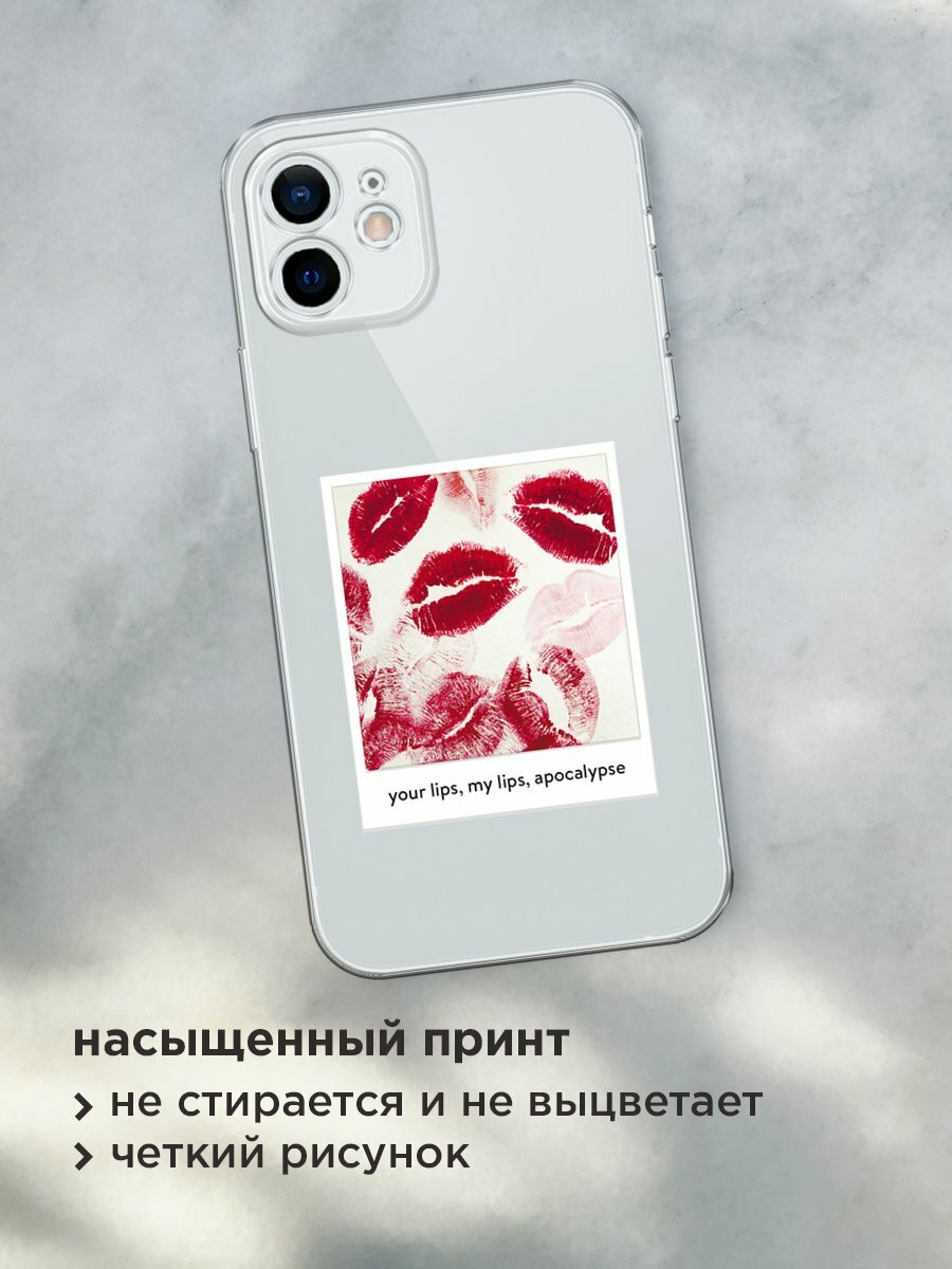Чехол на Apple iPhone 12 mini / Айфон 12 Мини с принтом "Полароид губы 2" — фото 1
