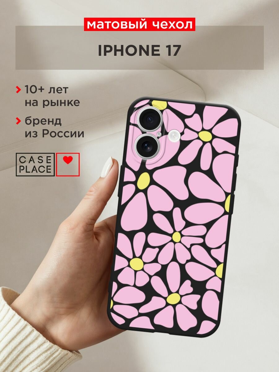 Чехол на Apple iPhone 17 / Айфон 17 с принтом "Розовые лепестки 2", прозрачный
