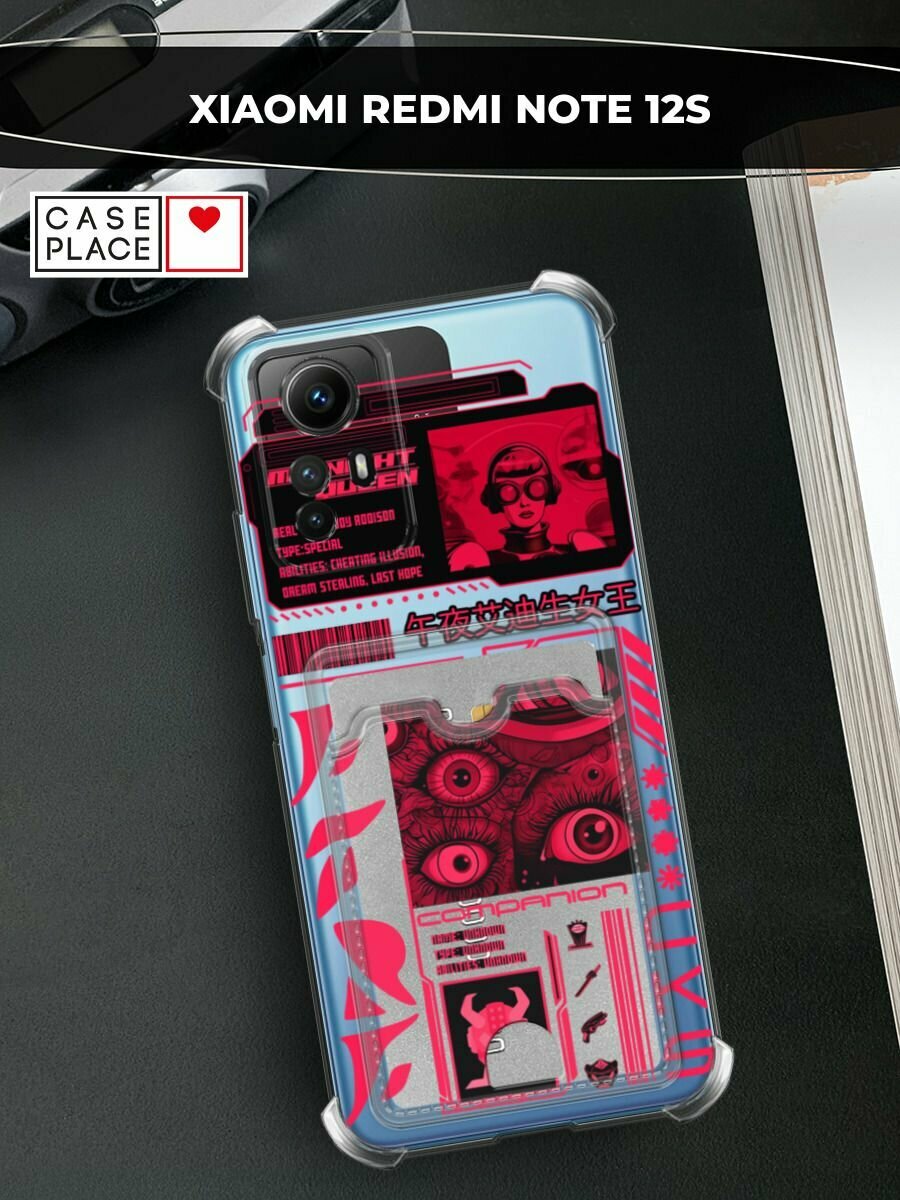 Чехол на Xiaomi Redmi Note 12S (Сяоми Редми Ноут 12S) с картой и принтом "Mionight queen"