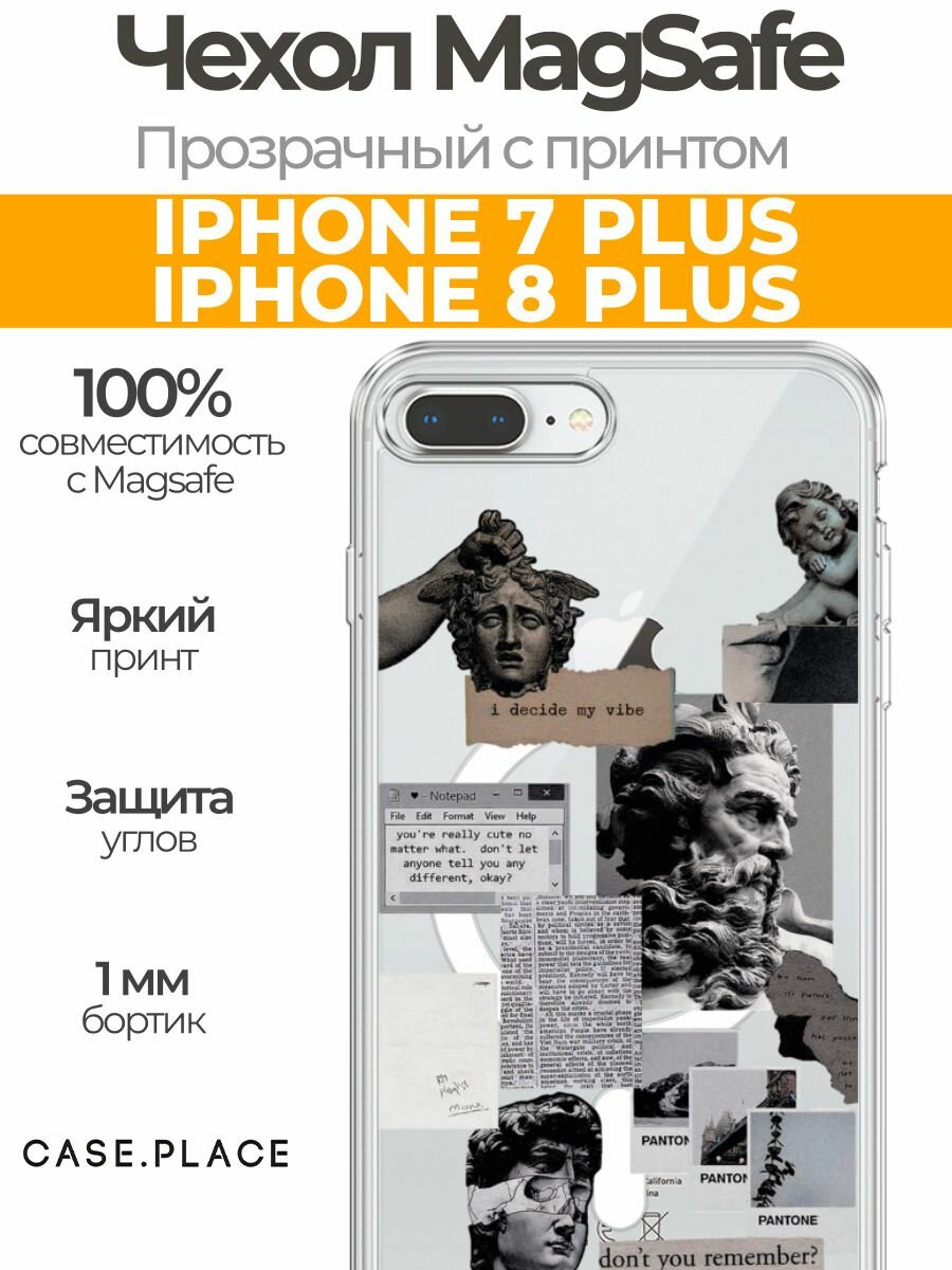 Чехол на Apple iPhone 7 Plus/8 Plus (Айфон 7 Плюс/8 Плюс) MagSafe с магнитом "Коллаж греческие скульптуры"