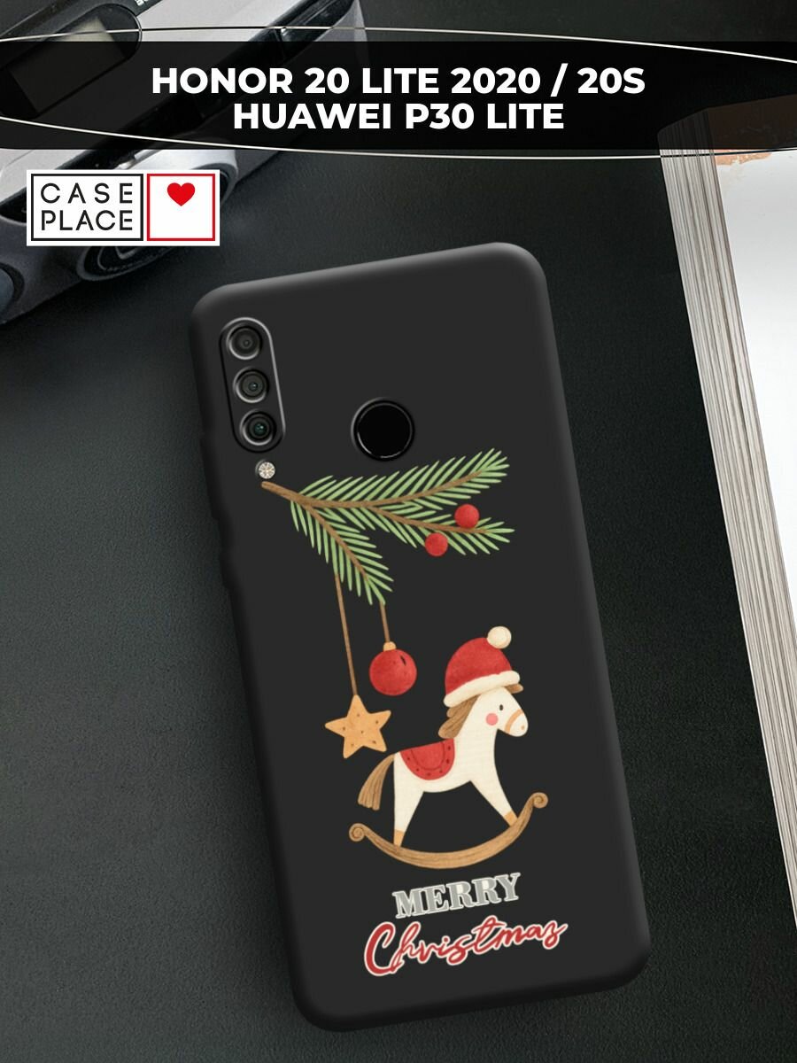 Чехол на Honor 20 Lite 2020/20S/Huawei P30 Lite / Хонор 20 Lite с принтом "Игрушка лошадка"