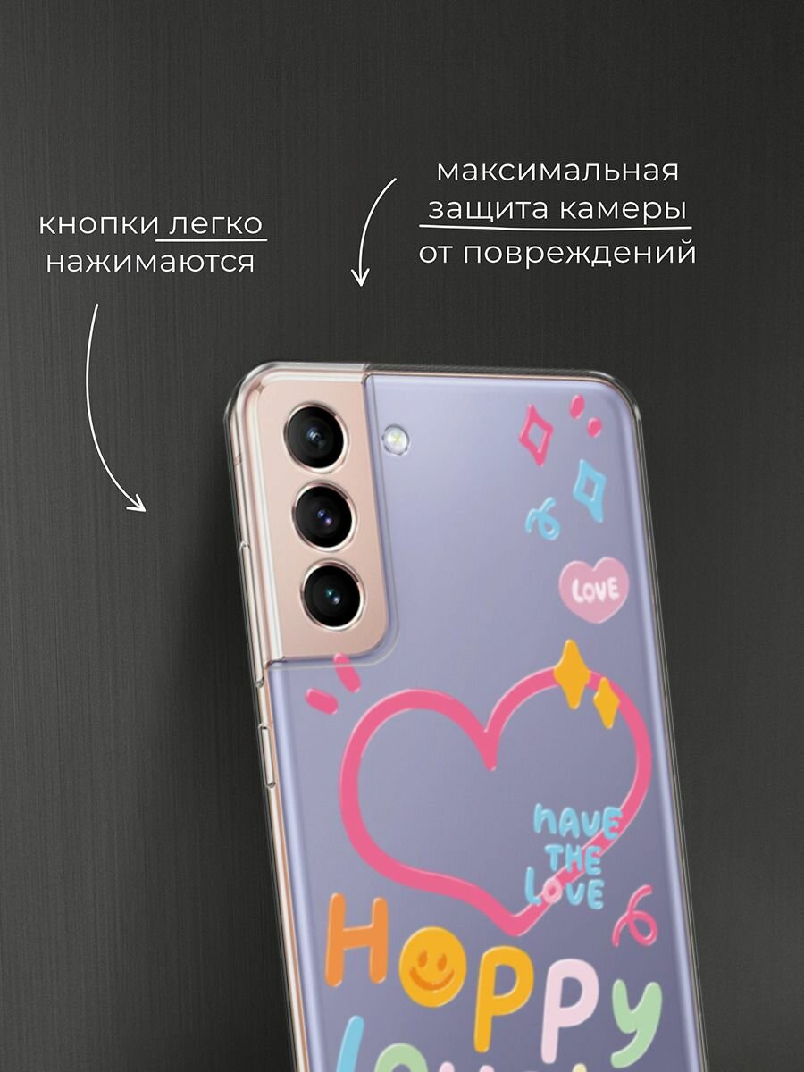 Чехол на Samsung Galaxy S21 + / Самсунг Галакси S21 Плюс с принтом "Happy lovely 2" — фото 1