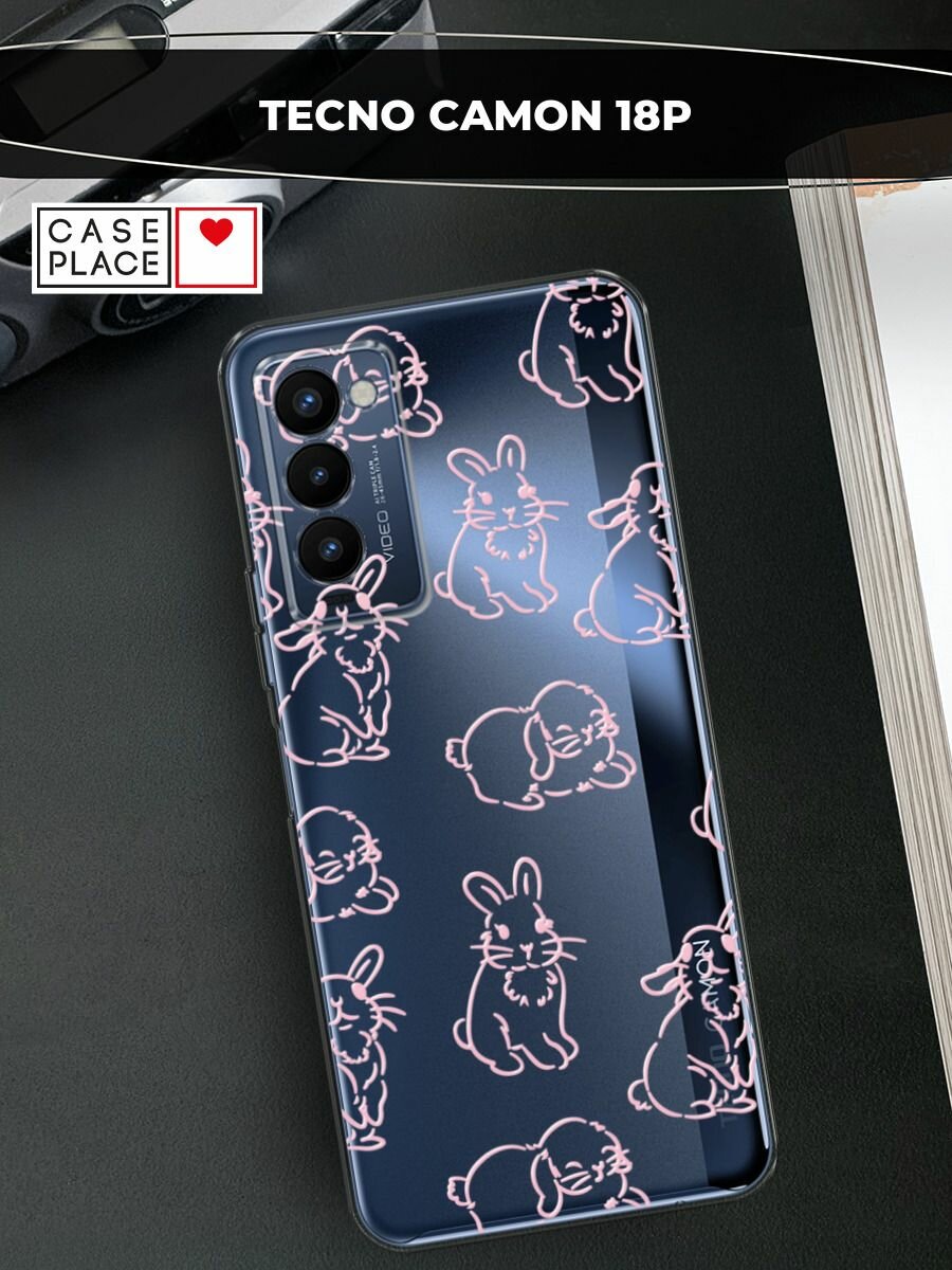 Чехол на Tecno Camon 18P / Техно Камон 18Р с принтом "Розовый ситует кролика 2"