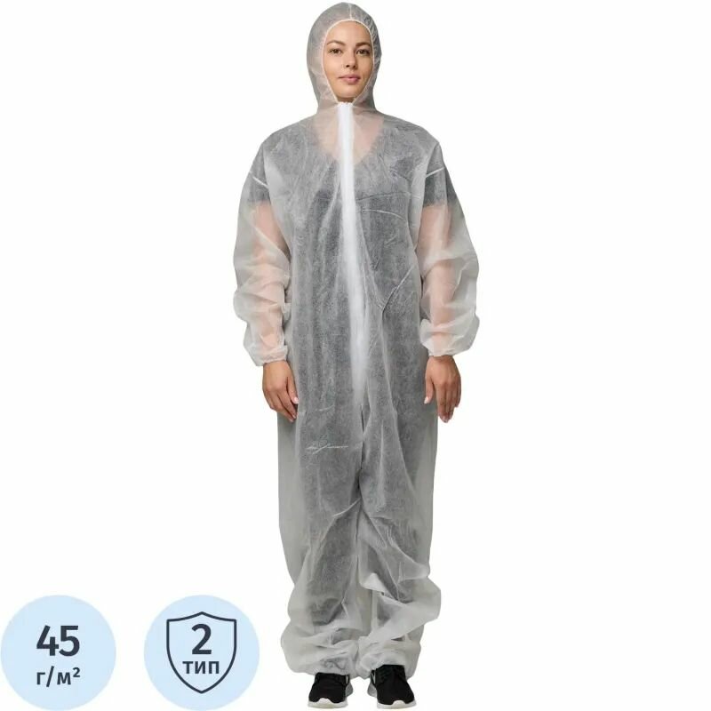 Комбинезон одноразовый Каспер, белый, 45 г/м2, р. ХХL, кп
