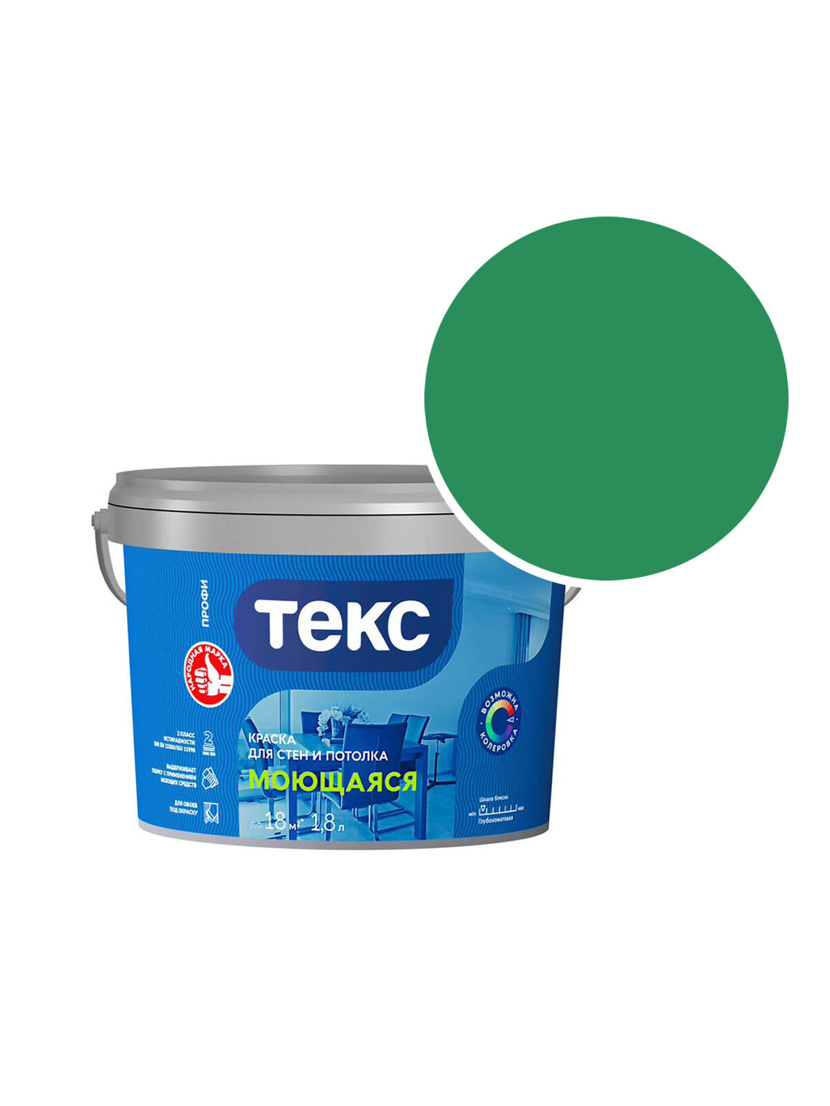 Краска моющаяся Текс Профи RAL 6024 (Транспортный зеленый - Traffic green) 1,8 л