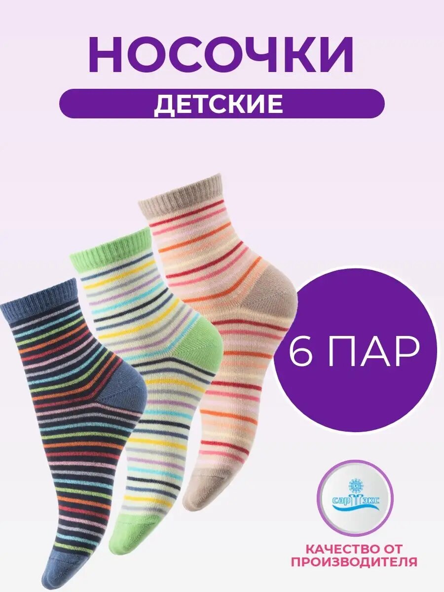 Носки носки длинные