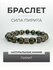 Браслет, размер 19 см, серебристый