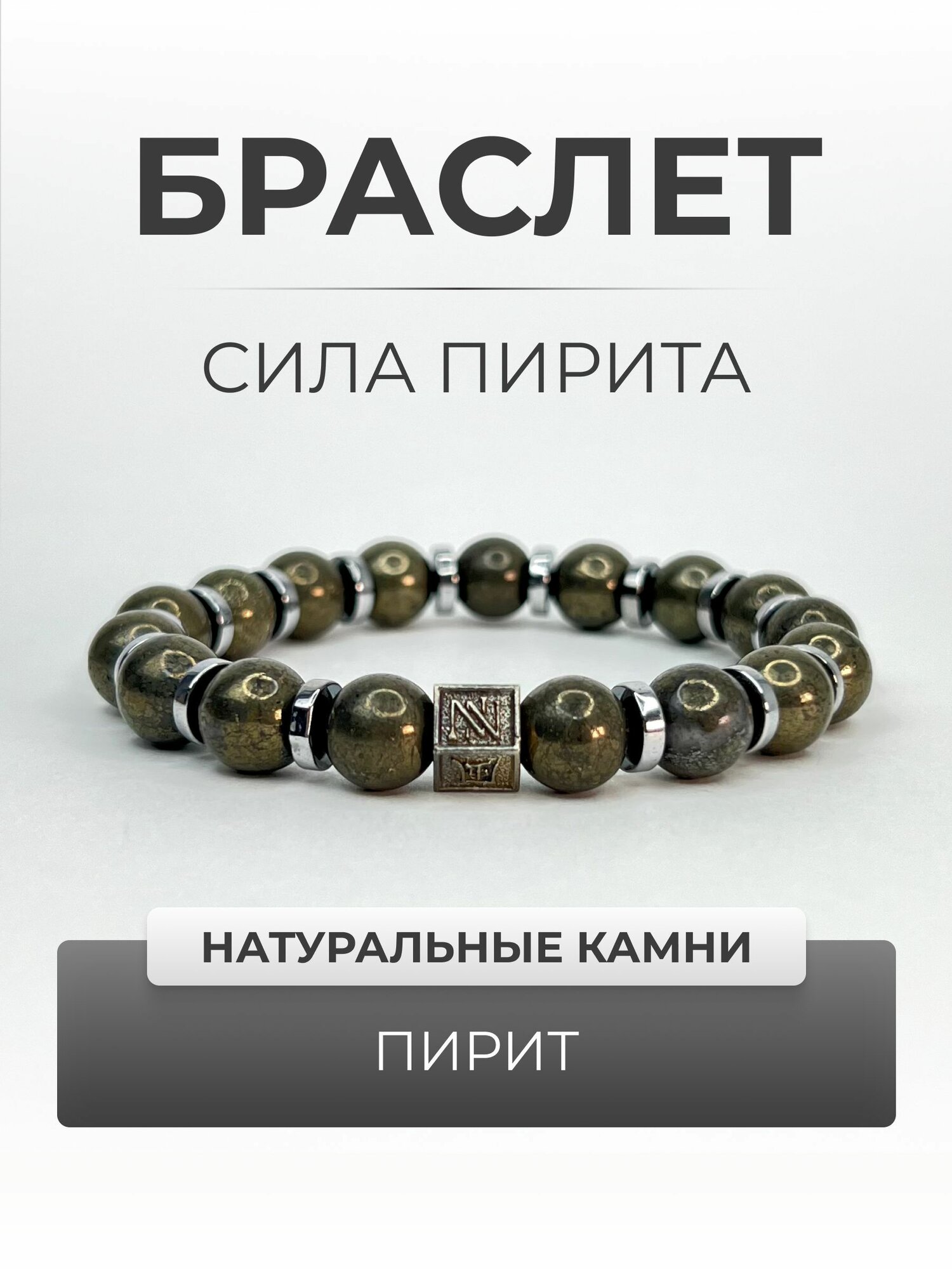 Браслет, размер 19 см, серебристый