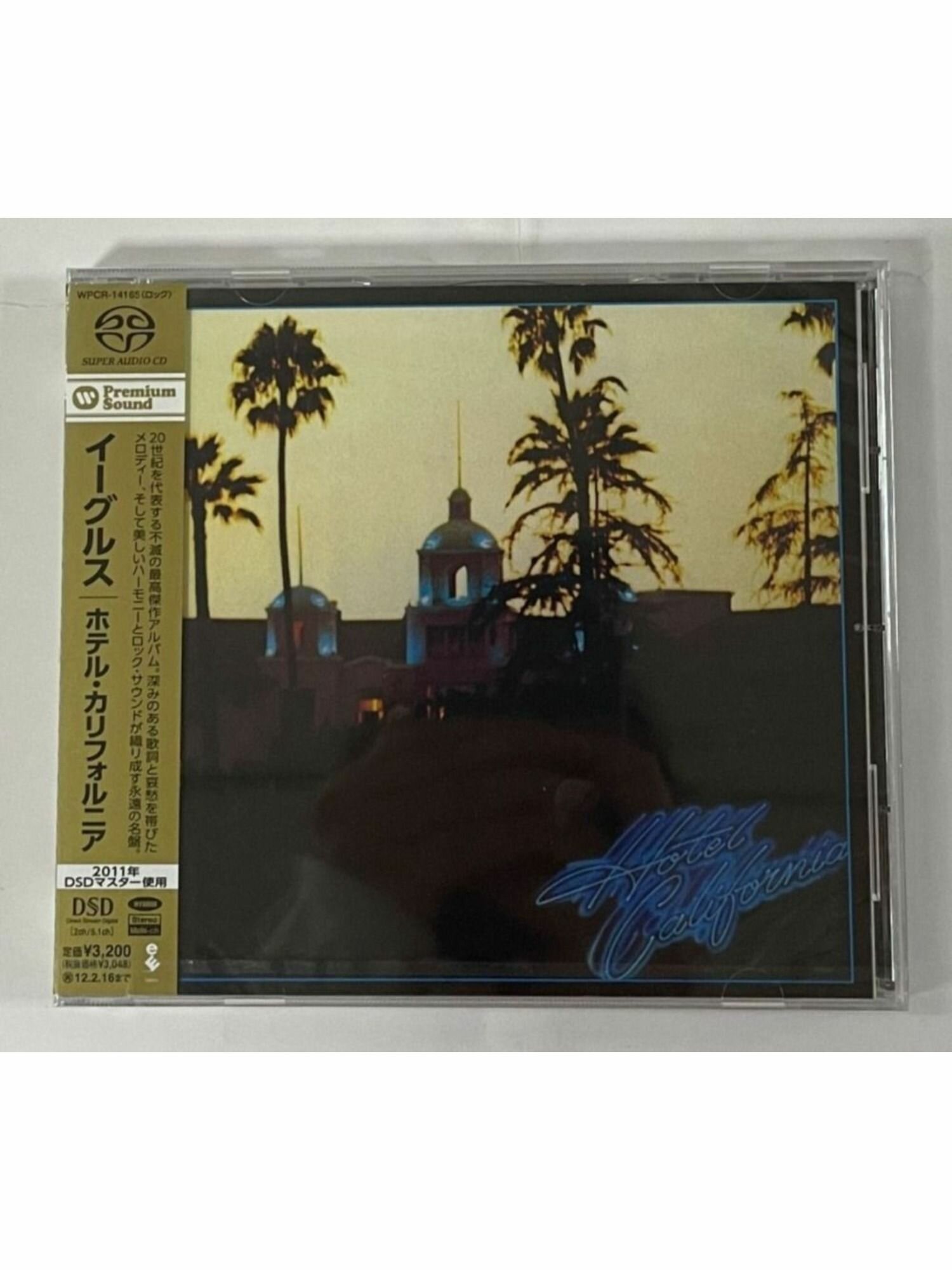 Музыка SACD Eagles - Hotel California WPCR-14165