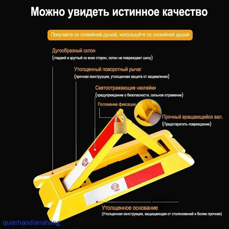 Парковочные барьеры AOUDINEYZ C801, жёлтые, 48 * 16 * 30 см,1 шт.